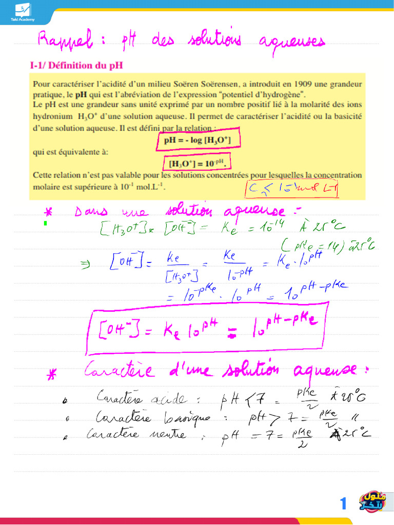6792561a8f5e7 - Série PH Des Solutions Aqueuses Correction | PDF