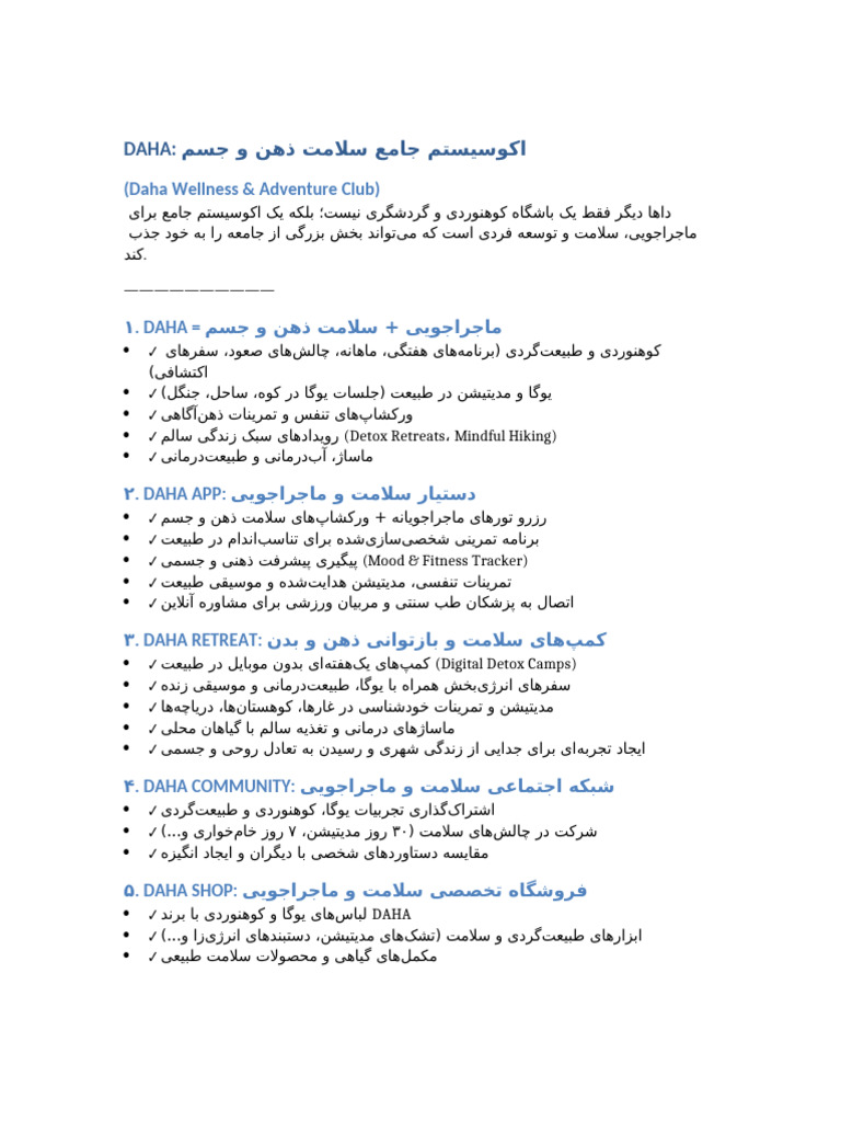 Daha Edited | PDF