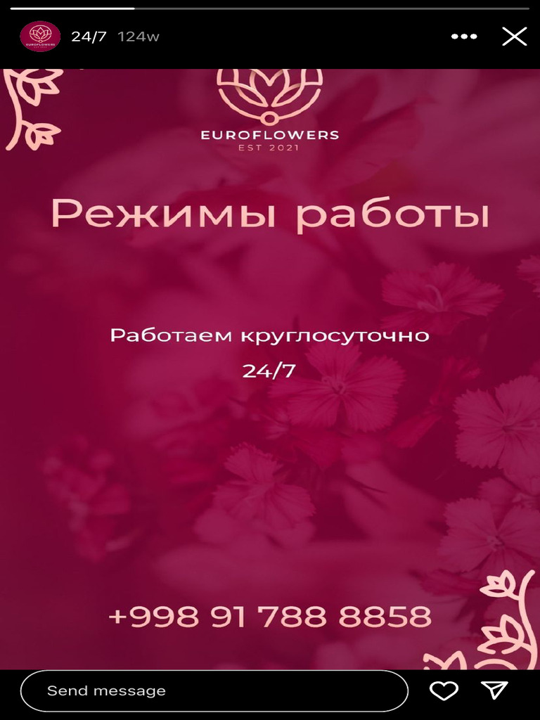 httpswww.instagram.comstorieshighlights17920944574787124 | PDF