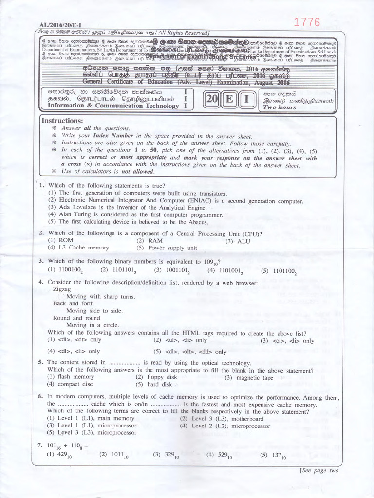 Al Ict Past Paper 2016 English | PDF