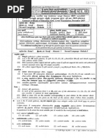 O/L Science Past Papers Collection | PDF