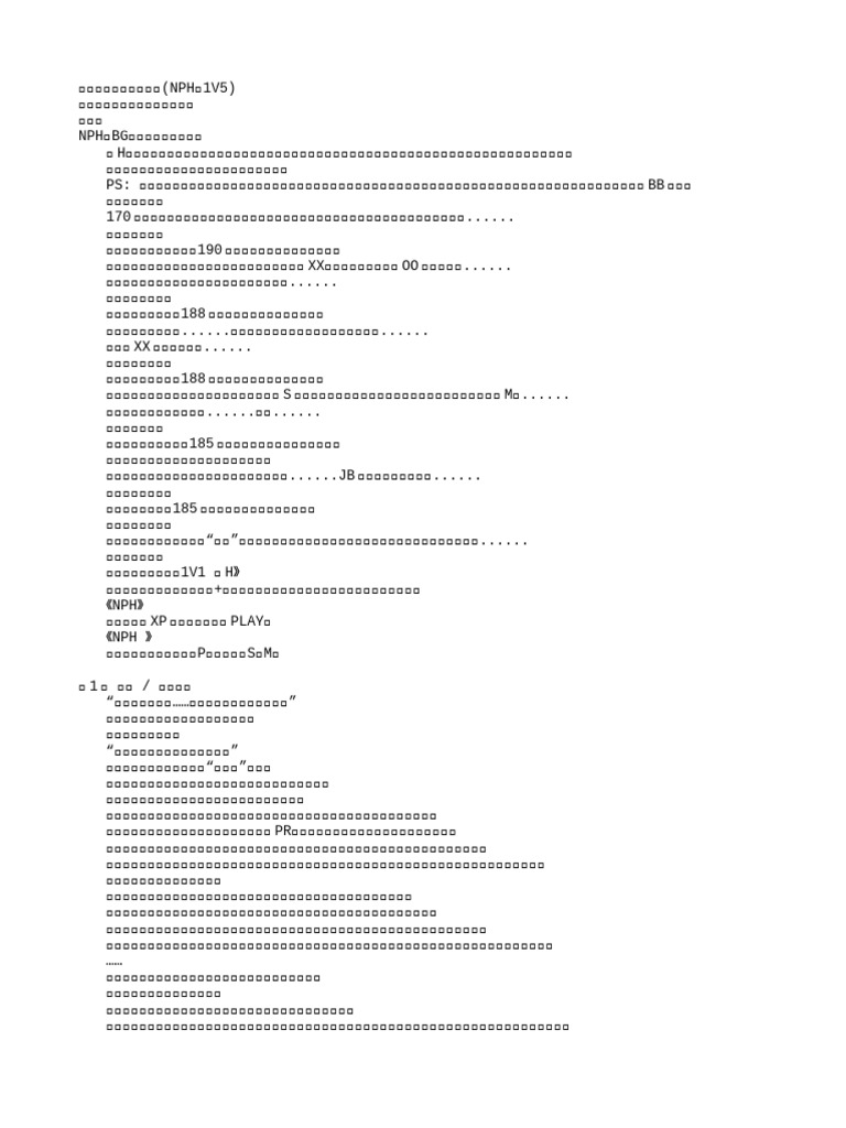 (Np 更129) 《睡了意淫的男人们之后 (Nph，1v5) 》 作者：我是土狗我爱写肌肉黄料 | PDF