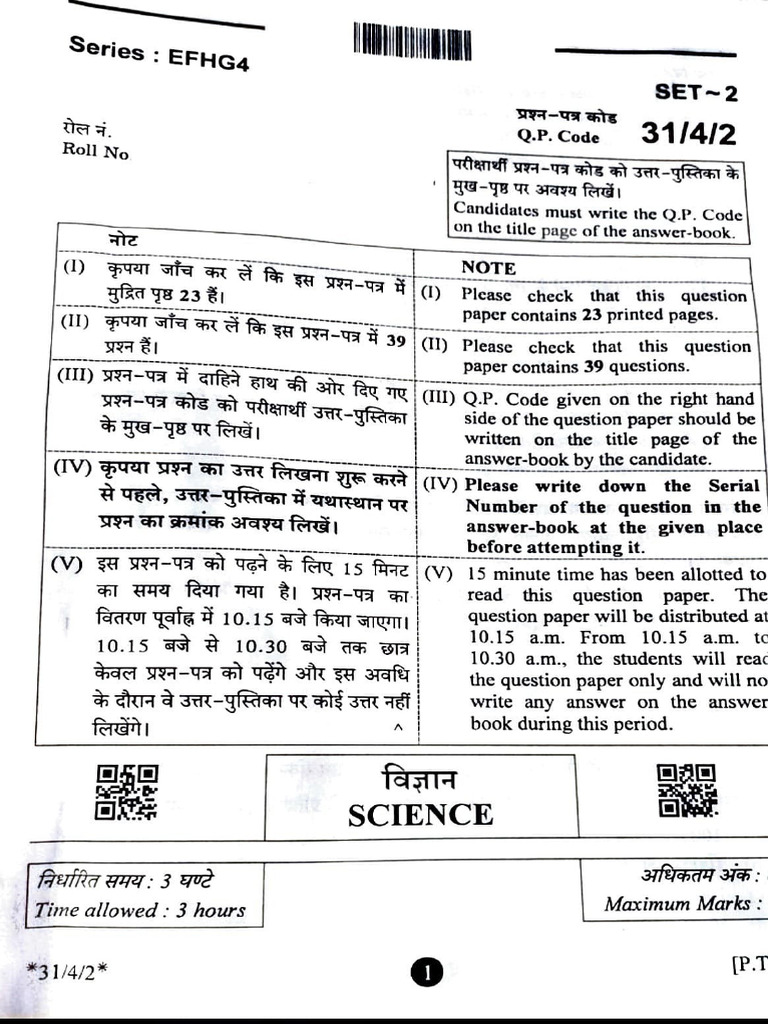 Selfstudys Com File | PDF