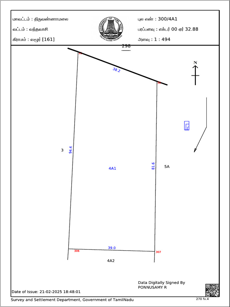 FMB 3 | PDF