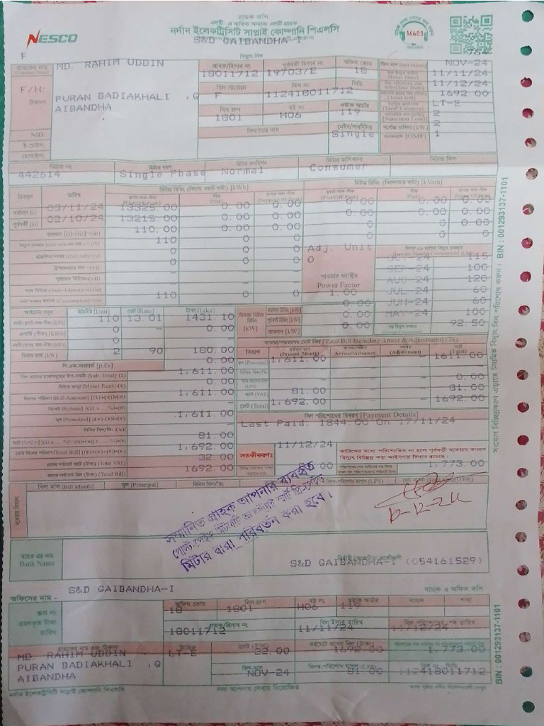 Bidut Bill Compressed | PDF