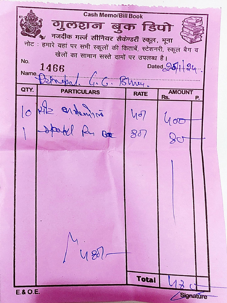 Cash Memo/Bill Book for Fatehabad | PDF