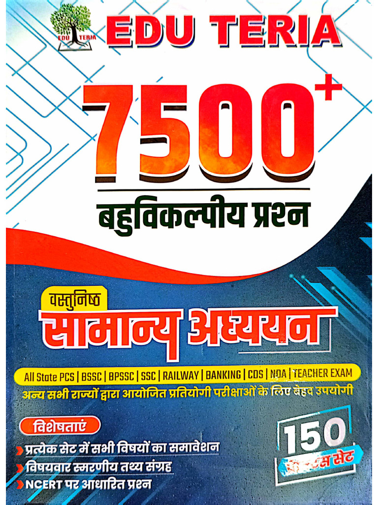 Edu Teiya 7500 H | PDF