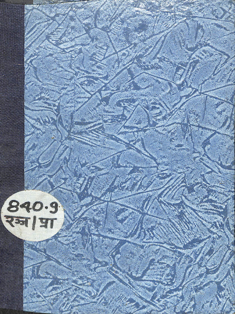 Prakrit Sanskrit ka Samanantar Adhyayan - Dr. Sri Ranjan Suridev | PDF