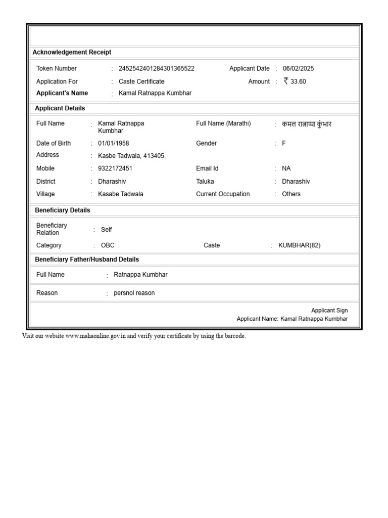 Caste Certificate Application for Kamal Kumbhar | PDF