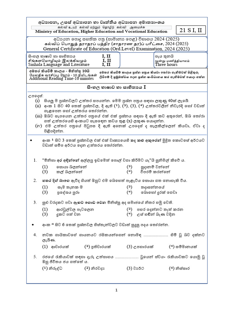 ) 0204 0205 General Certificate of Education (Ord - Level) Examination ...