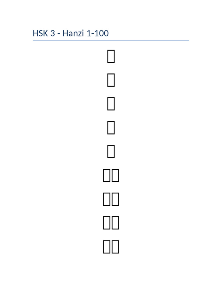 HSK 3 Hanzi 1 100 Large | PDF