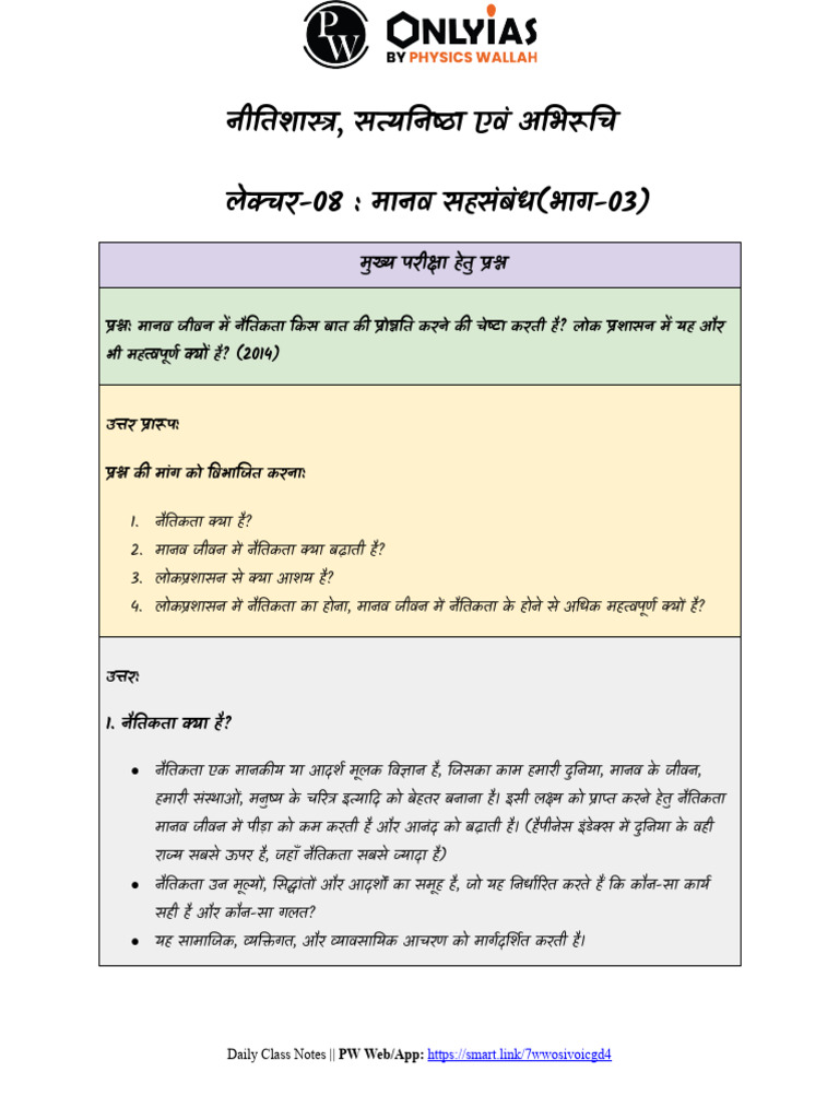 677817ee6cdb31de1b34b3cd ## L-08-DCN | PDF