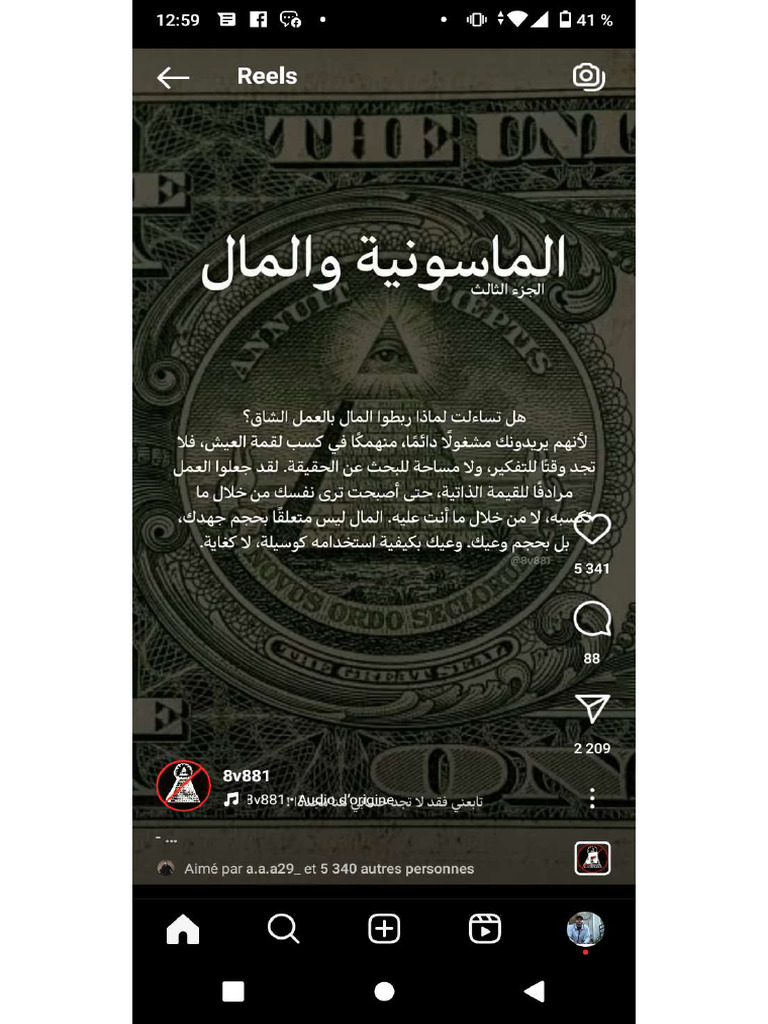 Capture D'écrans - 20250213-125911 | PDF