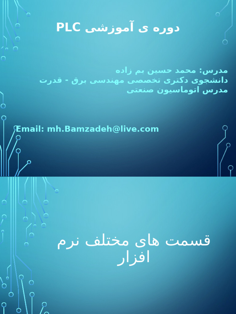 PLC - 2 - Simatic Manager | PDF