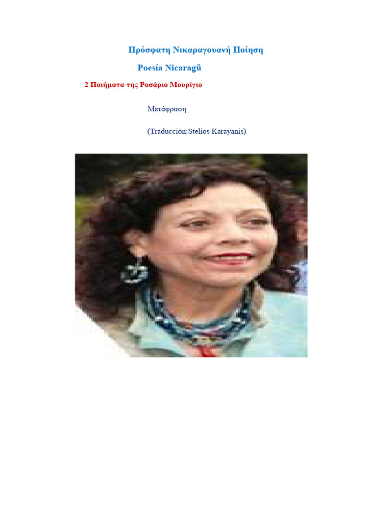 Rosario Murillo | PDF