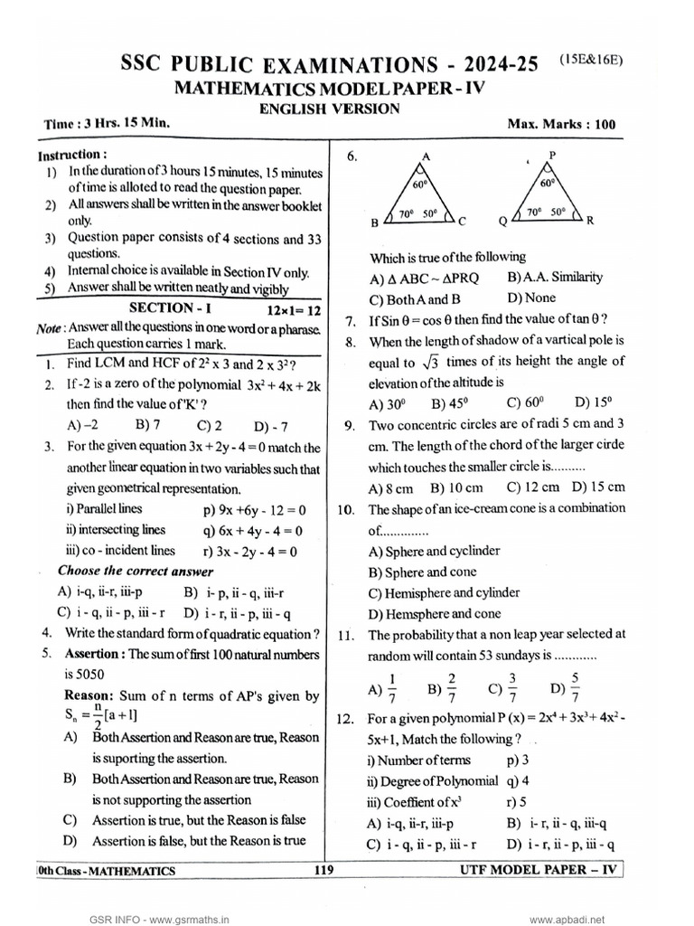 SSC 2025 Maths Model Paper 4 by UTF | PDF