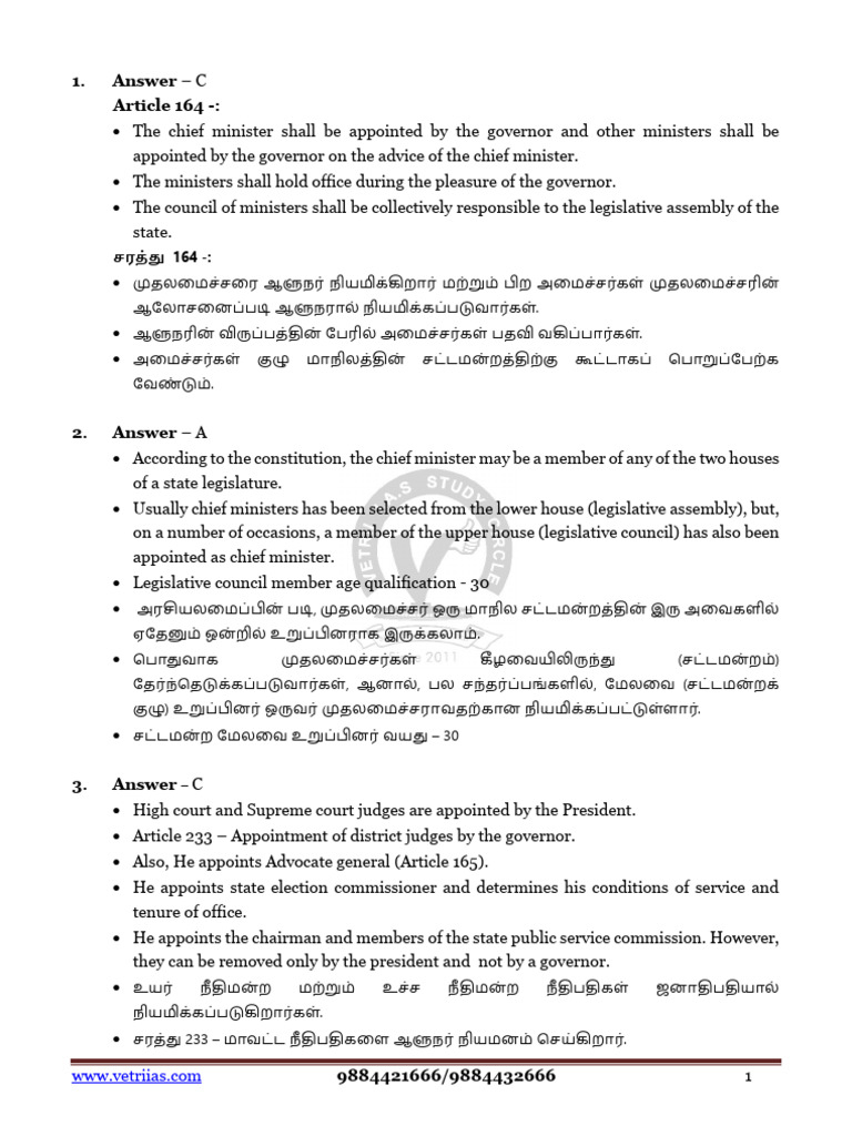 Test - 5 Explanation | PDF