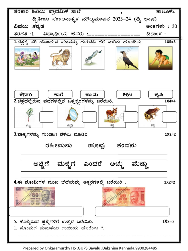 Class 1,2,3,4 Bilingual Question Papers SA-2 | PDF