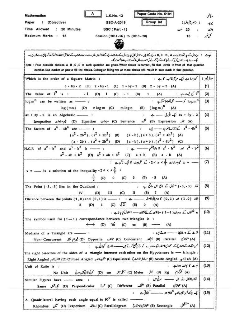 Print Past Paper - CTM (27) | PDF