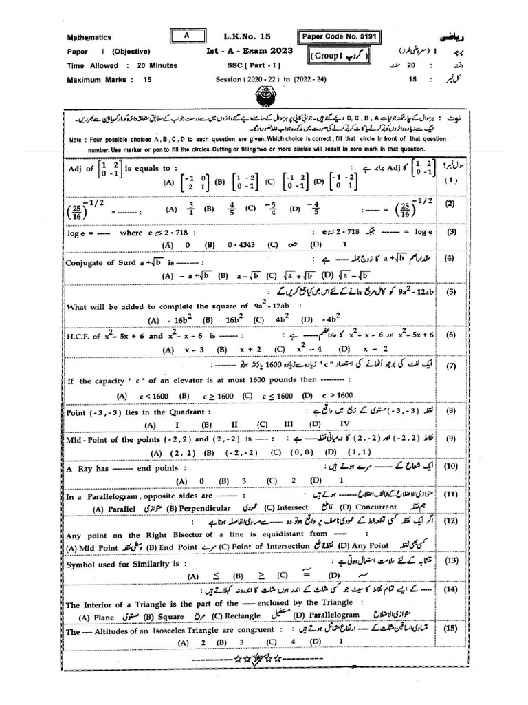 Print Past Paper - CTM | PDF