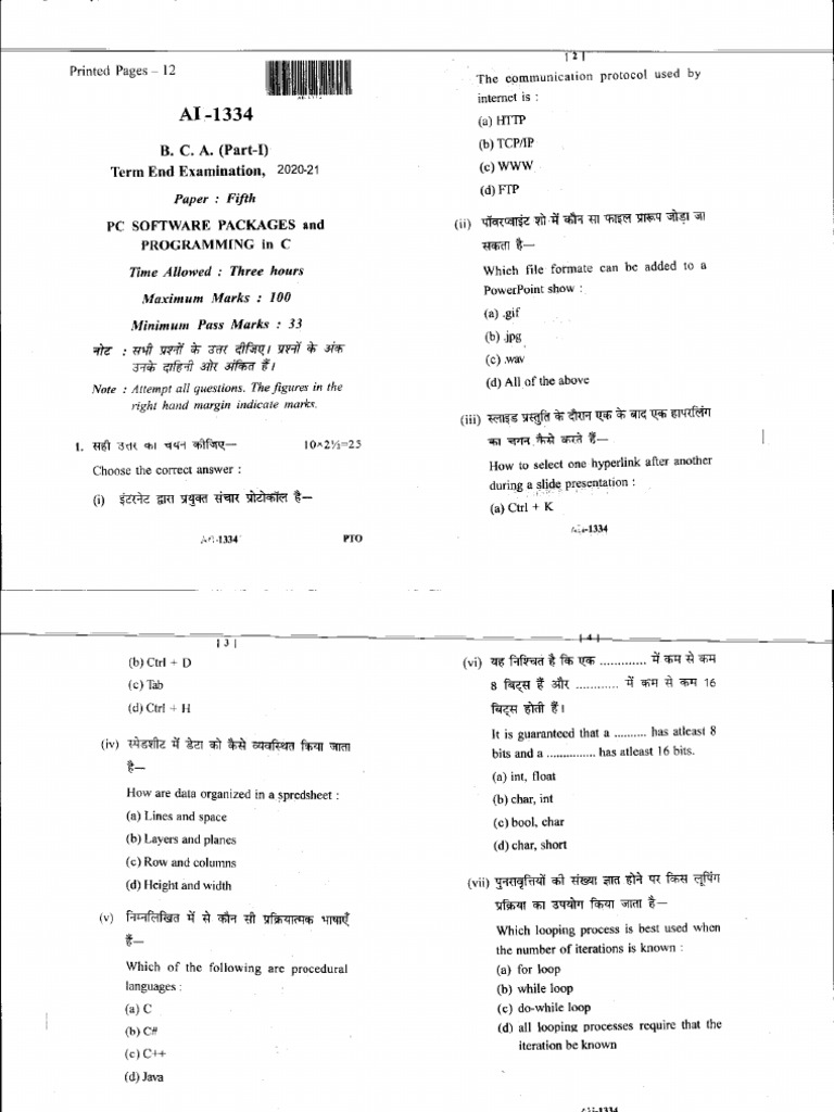 Bca Part 1 PC Software Packages and Programming in C Ai 1334 2021 | PDF
