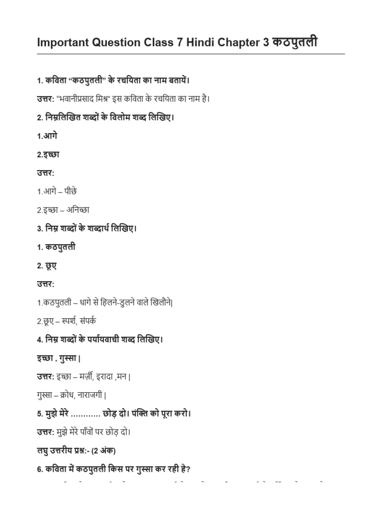 Important Question Class 7 Hindi Vasant Chapter 3 | PDF