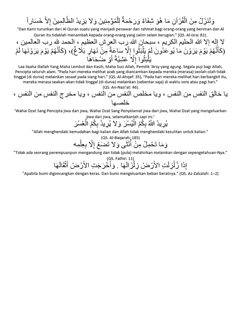 Doa Ruqyah Untuk Lahiran | PDF