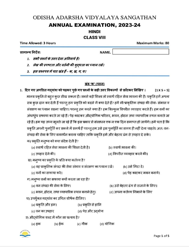 Hindi (2023-24) Annual | PDF