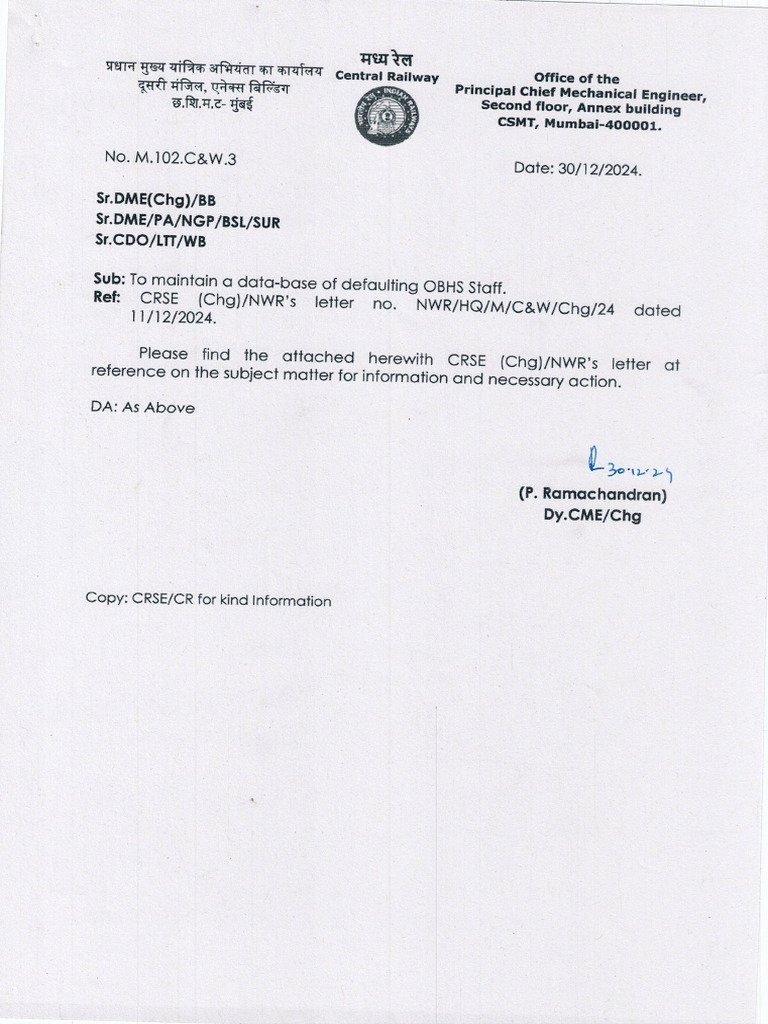 Data Base of Defaulting OBHS Staff | PDF