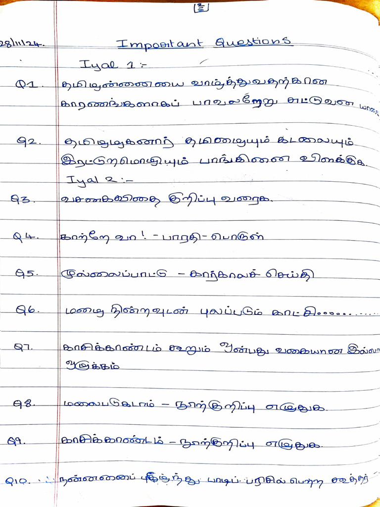 10th Important Questions | PDF