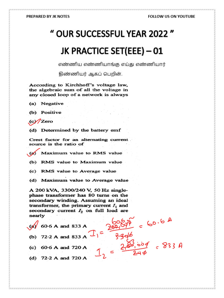 JK Practice Sets Eee 2022 | PDF