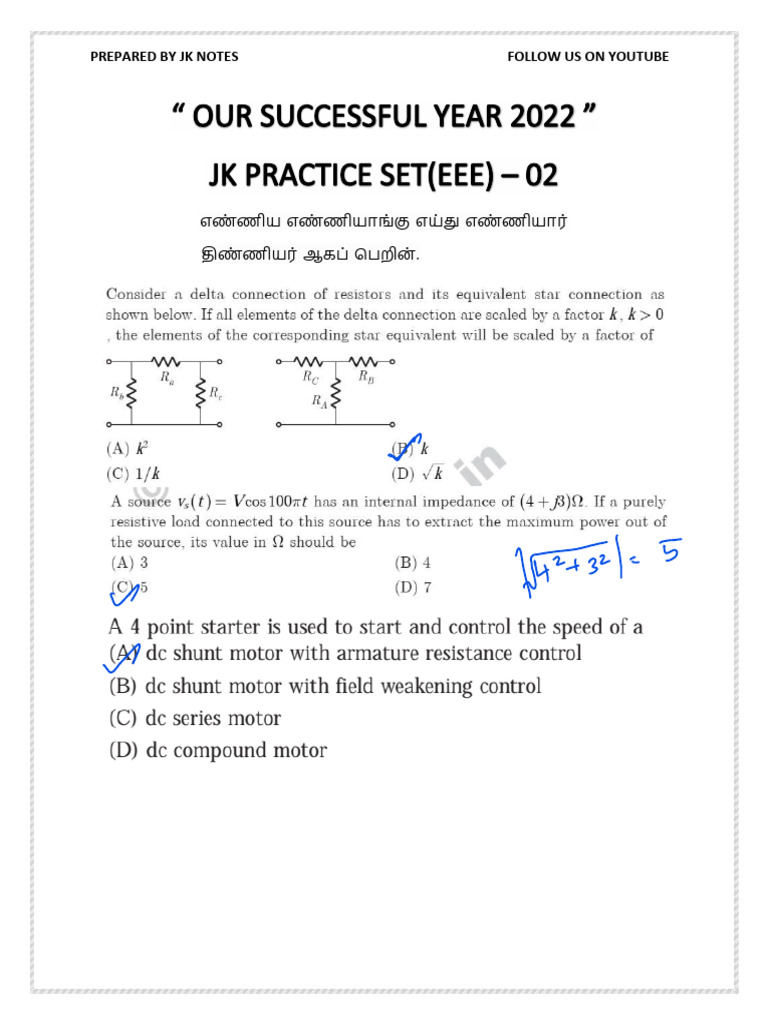 JK Practice Sets Eee 2022 | PDF