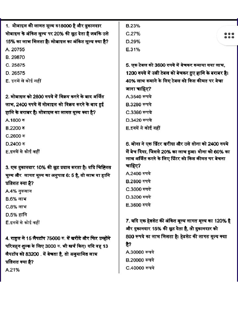 ACE Scanner - 2025 - 02 - 20 | PDF