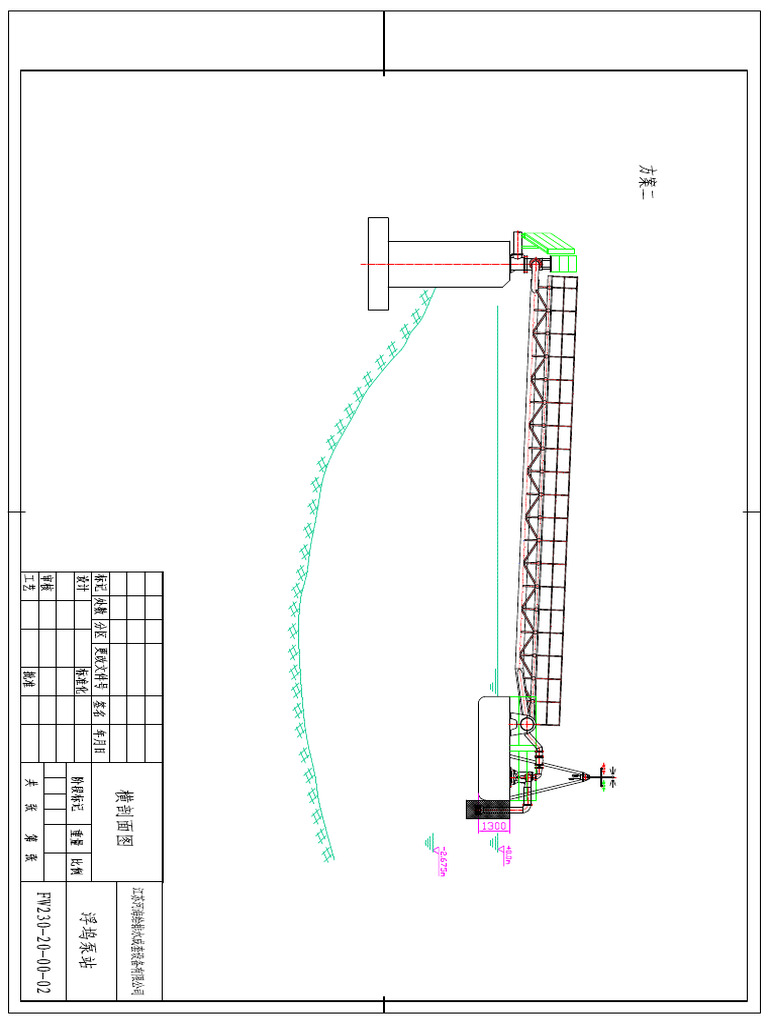 印尼浮坞方案-移动式 Model (3) | PDF