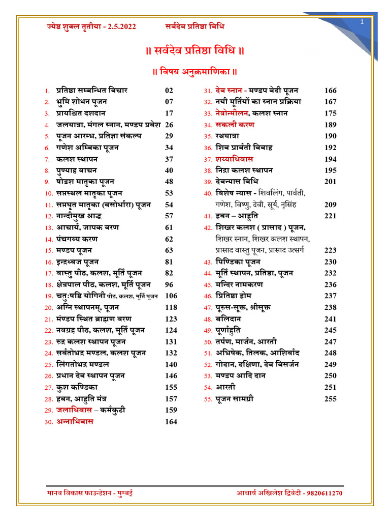 Ilide - Info MVF PR | PDF