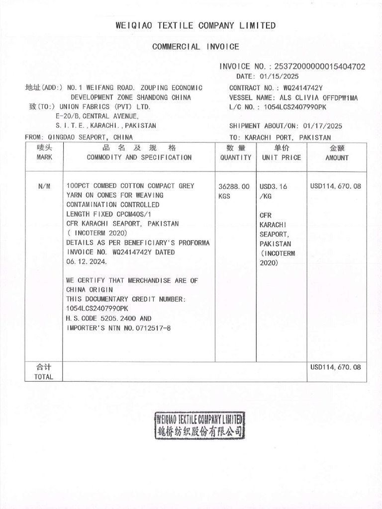 Union Fabrics Docs 3364 | PDF