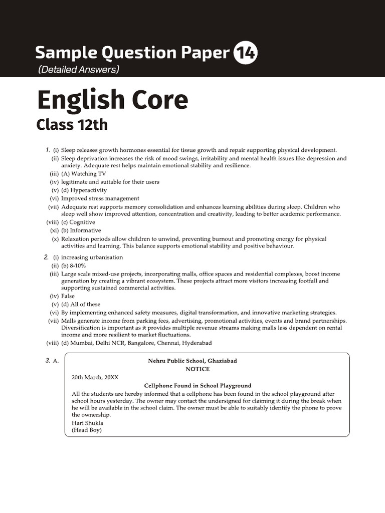 English Core Sample Paper 14 | PDF