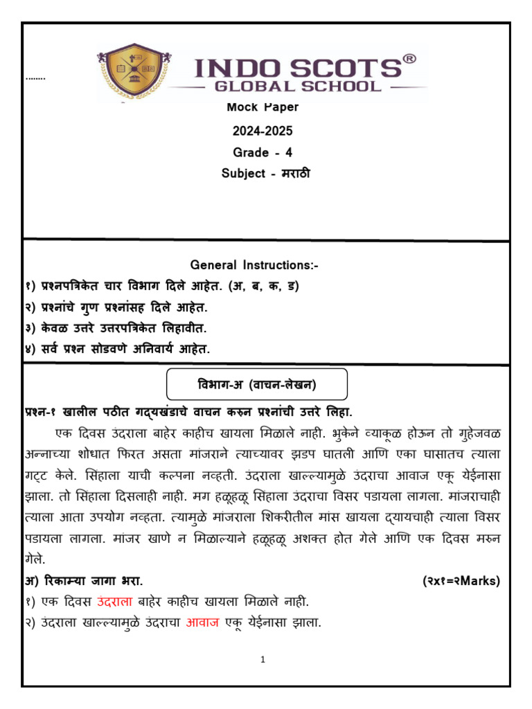 Grade 4 Mock Paper - Answer Key 1 | PDF