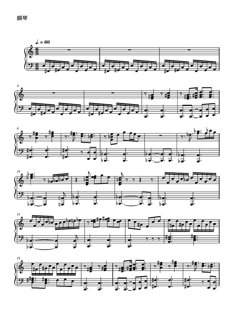 MUT Final project Y2S1-鋼琴 | PDF