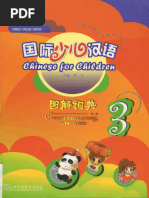 Movers 2 Answer Key | PDF