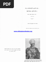 Amargna Metshaf Qdus | PDF