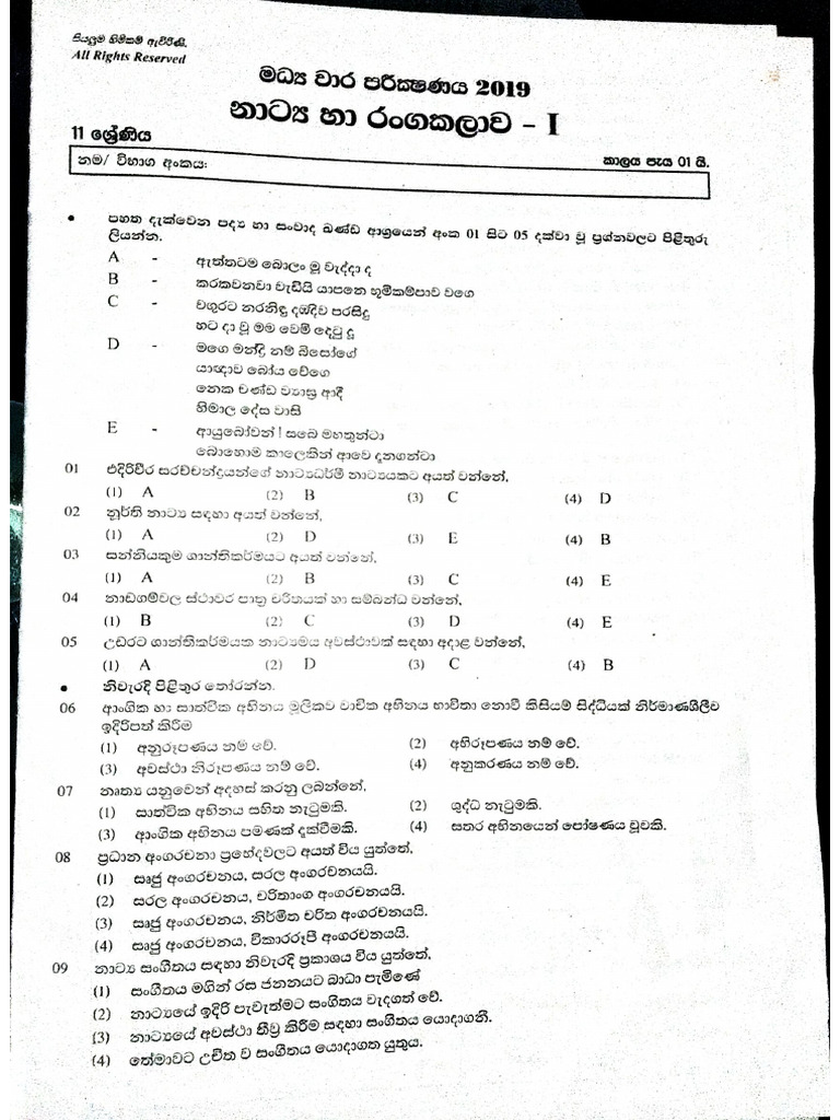 Drama Grade 11 A | PDF