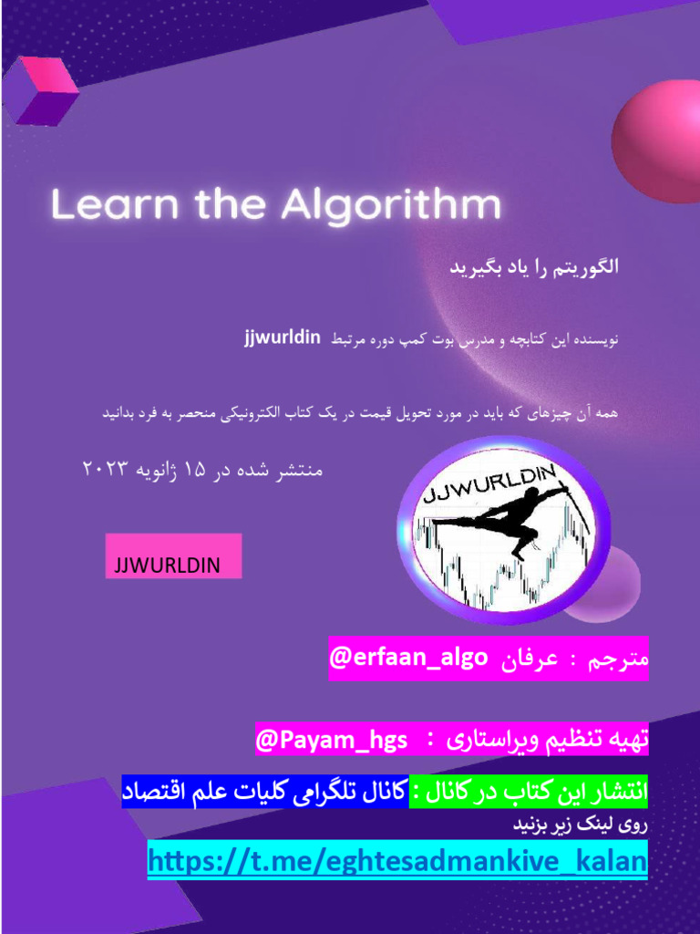 (Tehrani - Bit) 1 | PDF