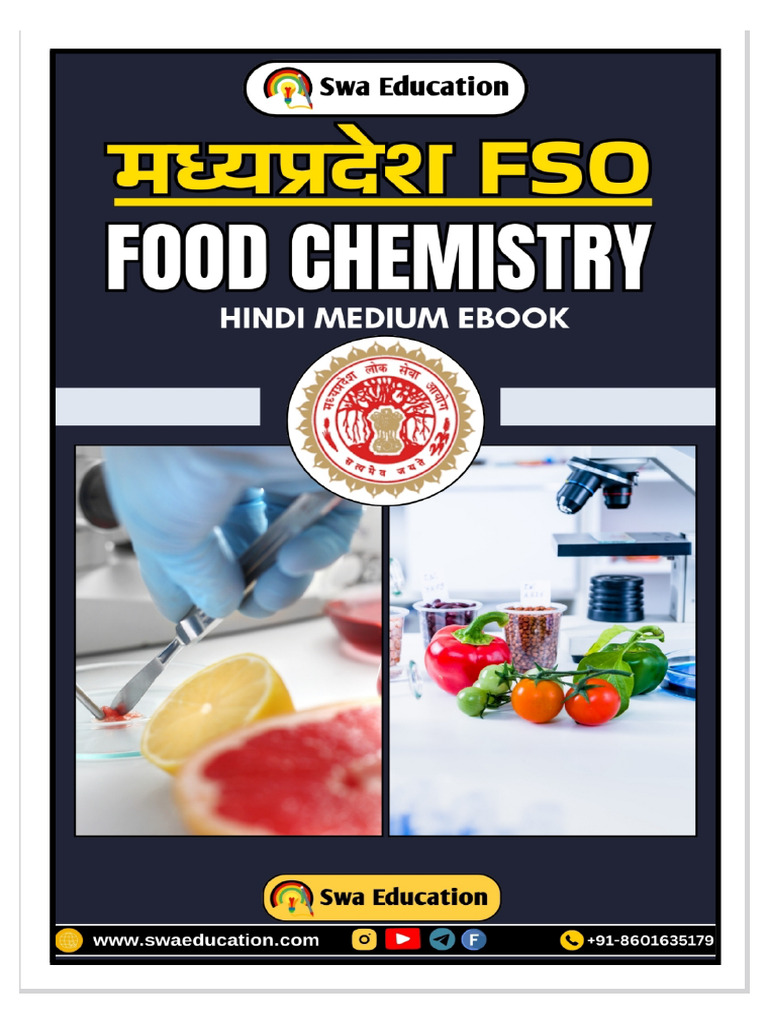Food Chemistry 053515 | PDF