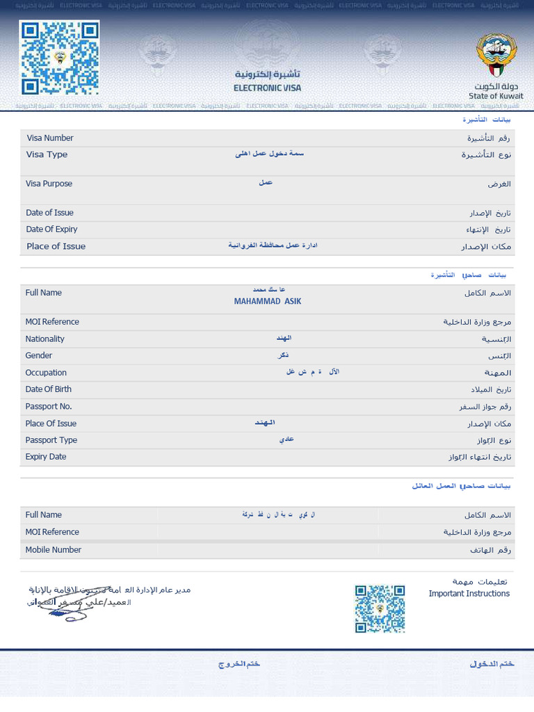 MAHAMMAD ASIK | PDF