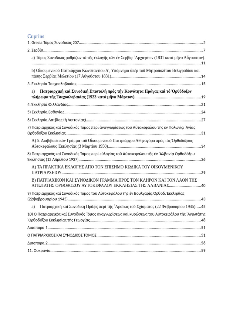 Tomosuri Traducere | PDF