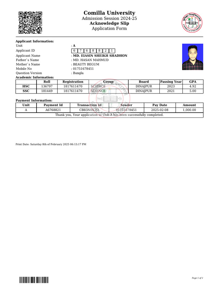 Comilla University Admission Slip 2425 1739016797 6768821 | PDF
