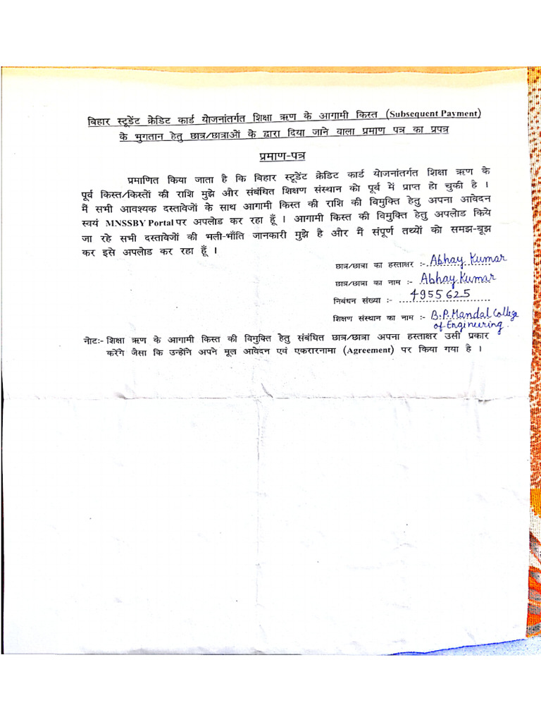 Declaration Ak | PDF