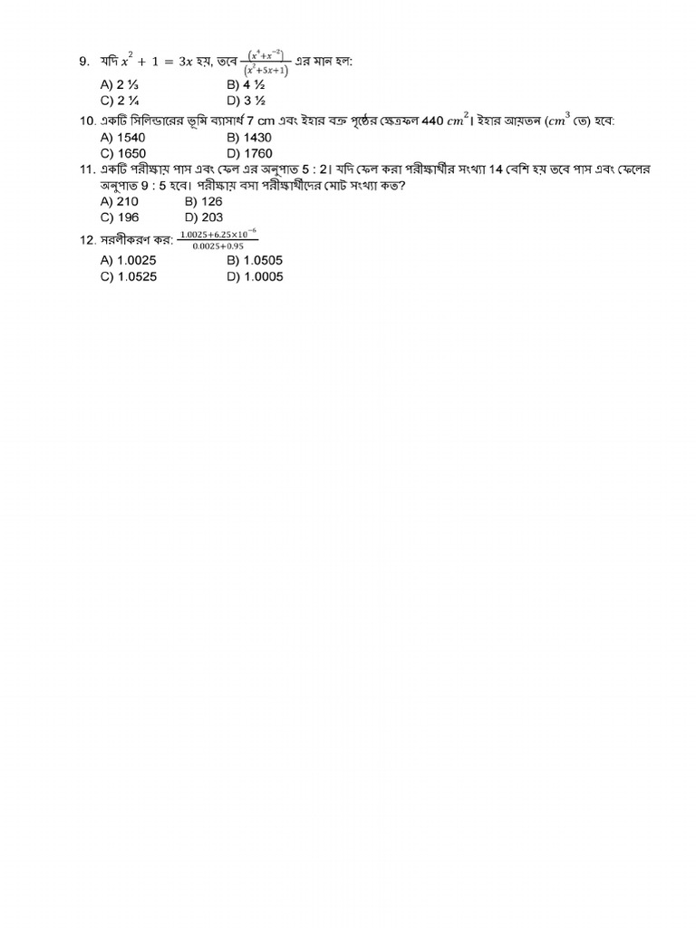 RRB ALP Maths Set 3 | PDF