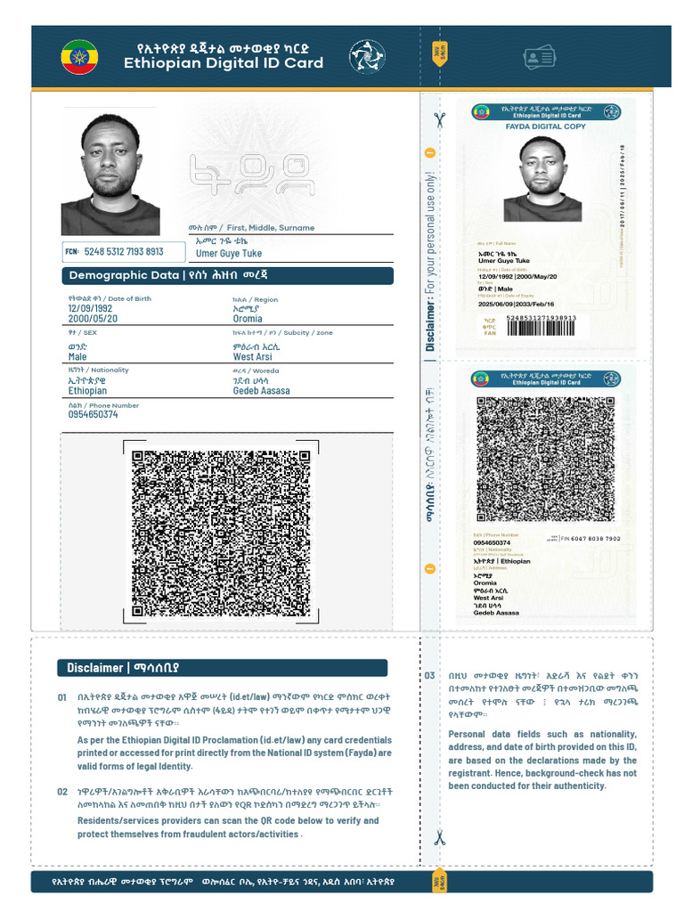 Umer Guye Tuke | PDF